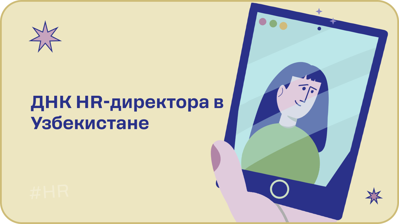 Главная – getexperts